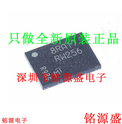 MT25QL01GBBB1EW9-0SIT丝印RW256