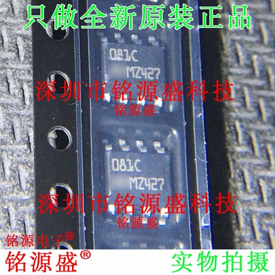 铭源盛 全新原装 TL081CDT TL081CD TL081 丝印081C SOP8 IC 芯片