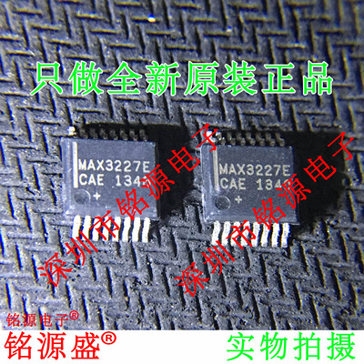 铭源盛 全新 MAX3227ECAE+T MAX3227ECAE MAX3227E SSOP20 芯片