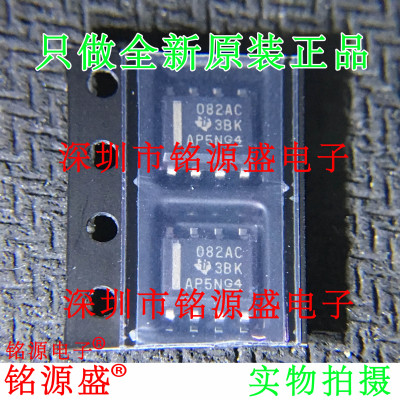 TL082ACDRTL082AC082ACSOP8芯片