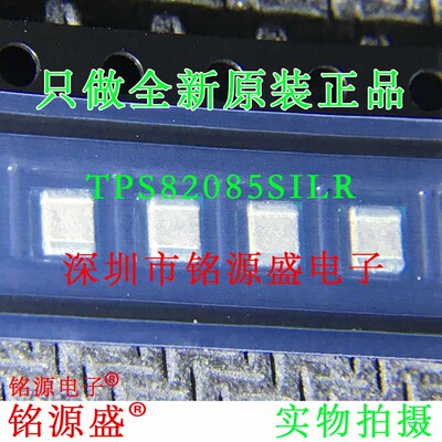全新TPS82085SILR TPS82085SILT TPS82085SIL TPS82085 USIP8芯片