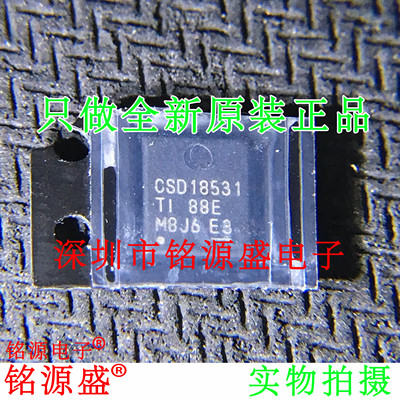 电子元器件芯片一站式专业配单