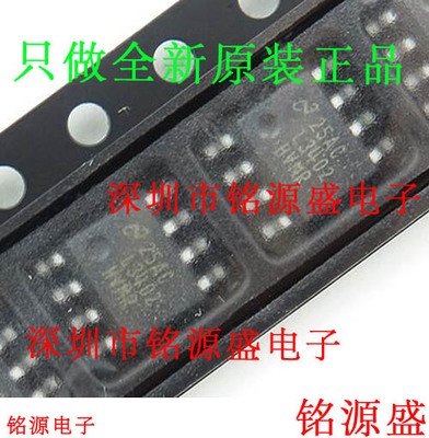 电子元器件芯片一站式专业配单