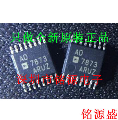 全新原装 AD7873ARUZ AD7873ARU AD7873 TSSOP16触摸屏控制器芯片