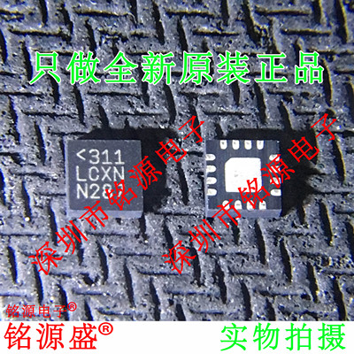 铭源盛 全新原装正品 LTC3851EUD LTC3851 丝印LCXN QFN16 芯片
