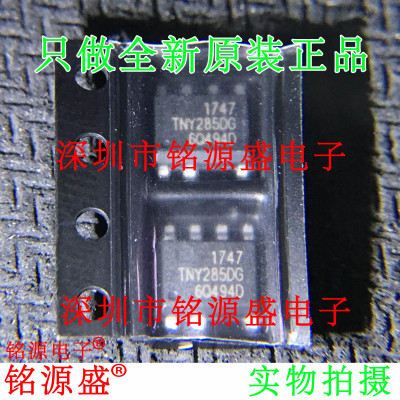 TNY285DGTNY285SOP8电源管理