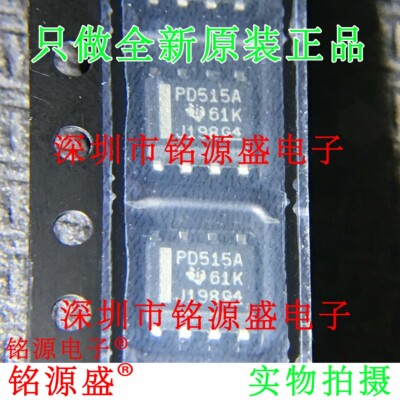 PCA9515ADR PCA9515AD PCA9515A PCA9515 丝印PD515A SOP8 芯片