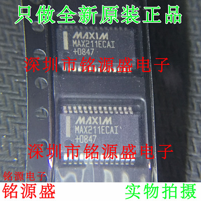 铭源盛 全新原装 MAX211ECAI+T MAX211ECAI MAX211 SSOP28 芯片