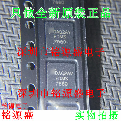 铭源盛 全新原装 FDMS7660AS FDMS7660 7660 QFN8 5*6 N沟道 芯片