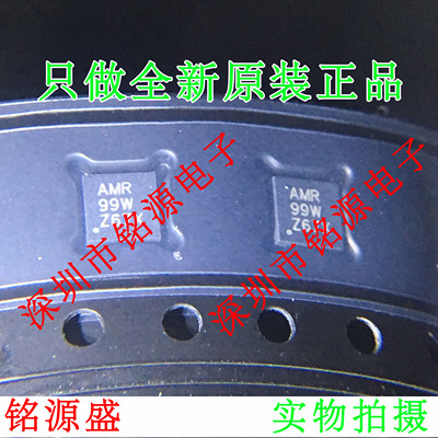 铭源盛 TPS62303DRCR TPS62303DRC TPS62303 丝印AMR QFN10 芯片