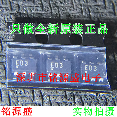 全新 ADS1110A3IDBVR ADS1110A3IDBVT ADS1110A3 丝印ED3 SOT23-6