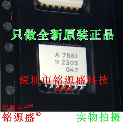 全新 HCPL-786J-500E HCPL-786J 丝印A786J SOP16 贴片 光耦 芯片