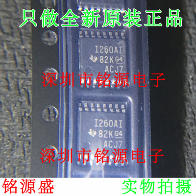 铭源盛 全新 INA260AIPWR INA260AIPW INA260 I260AI TSSOP16芯片