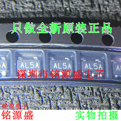 铭源盛 全新 LMP2231AMFX LMP2231AMF LMP2231 丝印AL5A SOT23-5