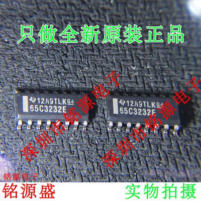 铭源盛 SN65C3232EDR SN65C3232ED SN65C3232 65C3232E SOP16芯片
