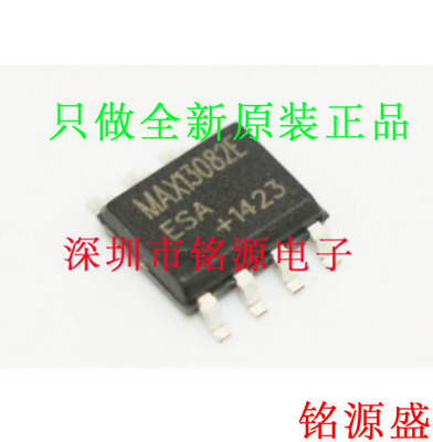 铭源盛 全新 MAX13082EESA+T MAX13082EESA MAX13082 SOP8 芯片