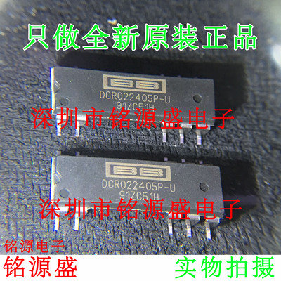 铭源盛 全新 DCR022405P-U DCR022405P DIP4 直插DC/DC转换器芯片