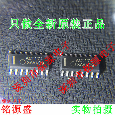 全新MC74ACT174DR2G MC74ACT174DR2 MC74ACT174 ACT174 SOP20芯片