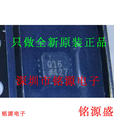 铭源盛 全新ADL5531ACPZ ADL5531ACP ADL5531 丝印Q16 LFCSP8芯片