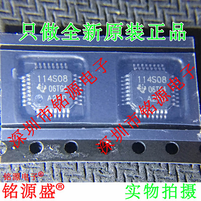 ADS114S08IPBSR ADS114S08IPBS ADS114S08 丝印114S08 QFP32 芯片