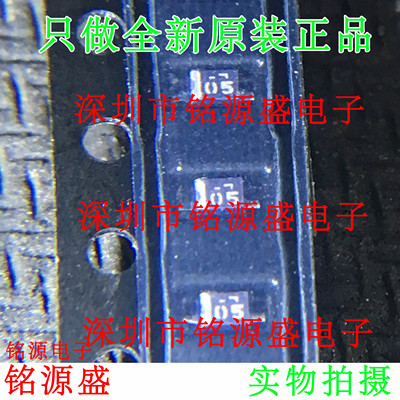 铭源盛 全新原装正品 UDZS10B 10V 丝印05 SOD-323 二极管