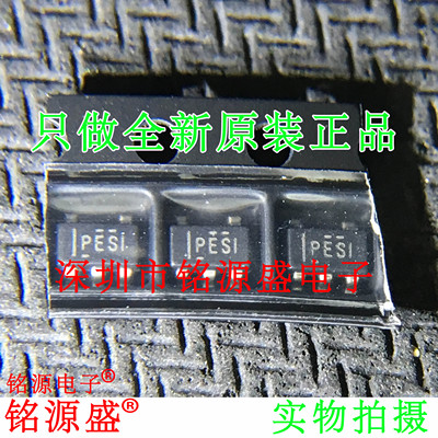 铭源盛 TPS79133DBVR TPS79133DBVT TPS79133 丝印PESI SOT23-5