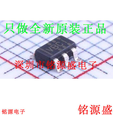 TLV3701IDBVR丝印VBCISOT23-5