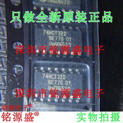 电子元器件芯片一站式专业配单