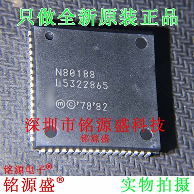 铭源盛 全新原装正品 N80188 PLCC68 微处理器 芯片