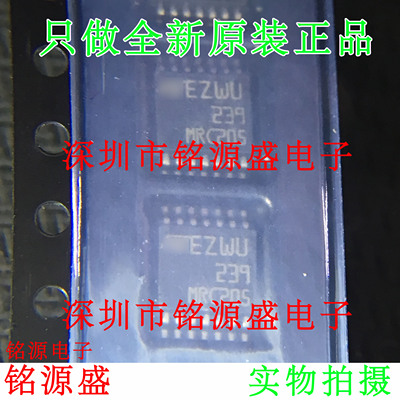 铭源盛 全新原装LM239PT LM239P LM239 TSSOP14四电压比较器芯片
