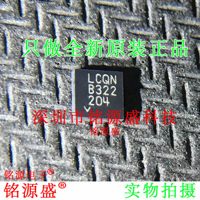 铭源盛LTC3407AEDD#PBF LTC3407AEDD LTC3407 丝印LCQN DFN10芯片