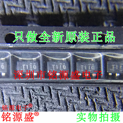 铭源盛 全新 TL331IDBVR TL331IDBVT TL331 丝印T1IG SOT235 芯片