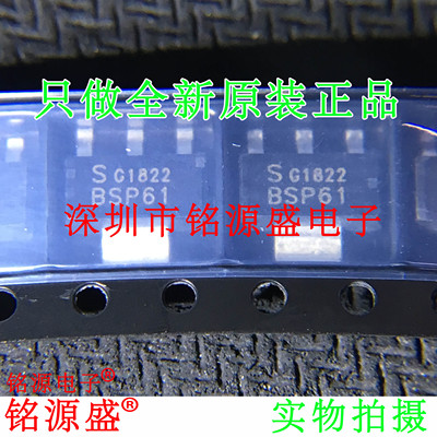 BSP611A60VSOT223晶体管