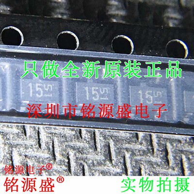 DTA124EKAT146 DTA124EKA PNP 50V 30MA丝印15 SOT23-3数字晶体管