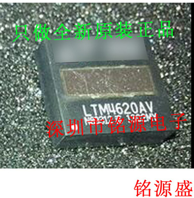 【铭源电子】全新原装 LTM4620AIV LTM4620 LGA144 假一赔十 芯片