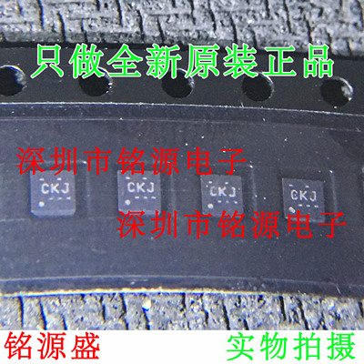 铭源盛 全新 TPS2550DRVR TPS2550DRVT TPS2550 丝印CKJ QFN6芯片