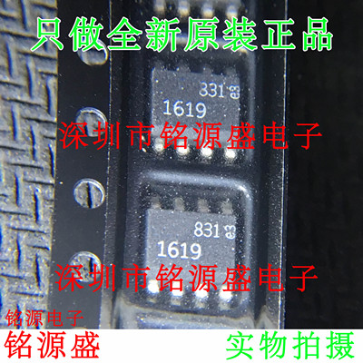 铭源盛 全新原装正品 LT1619ES8 LT1619 1619 SOP8 控制器 芯片