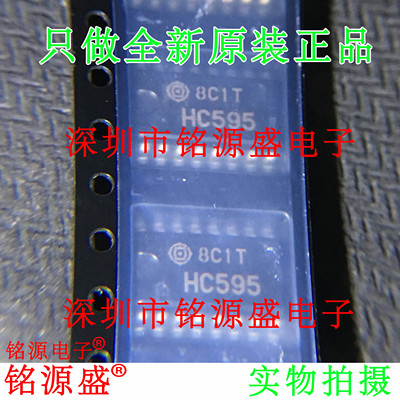 HD74HC595FPEL丝印H595SOP16