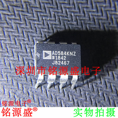 铭源盛 全新原装正品 AD584KNZ AD584KN AD584 DIP8 直插 芯片