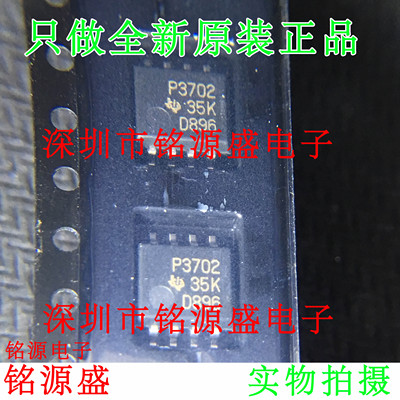 全新TLC3702CPSR TLC3702CPS TLC3702 丝印P3702 SOP8 5.2mm 芯片