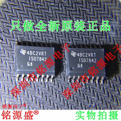 全新原装 ISO7842DWR ISO7842DW ISO7842 SOP16 数字隔离器 芯片