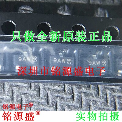 铭源盛 全新原装 PMMT491A 1A 40V 丝印9AW NPN 三极管 SOT23芯片
