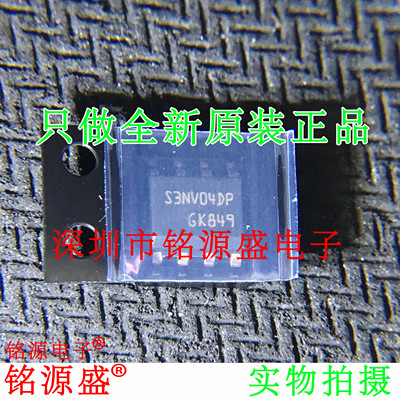 VNS3NV04DPTRS3NV04DPSOP8芯片