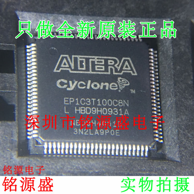 【铭源电子】全新 EP1C3T100I8N EP1C3T100I8 FPGA QFP100芯片