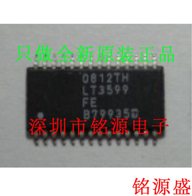 【铭源电子】全新原装 LT3599EFE LT3599 TSSOP28 驱动器 芯片