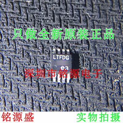 LTC6655CHMS8-1.25 LTC6655CHMS8 LTC6655 丝印LTFDG MSOP8 芯片