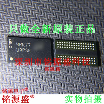 MT41K128M16JT-125IT:K MT41K128M16JT-125 丝印D9PSK BGA96 芯片