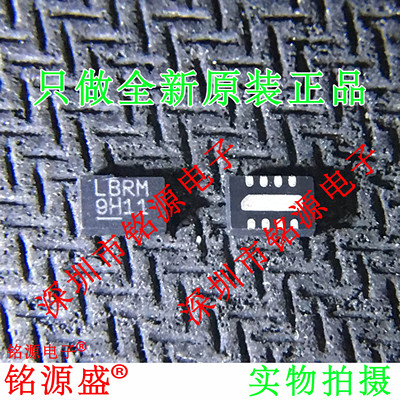 【铭源电子】全新原装 LTC3035EDDB LTC3035 丝印LBRM QFN8 芯片
