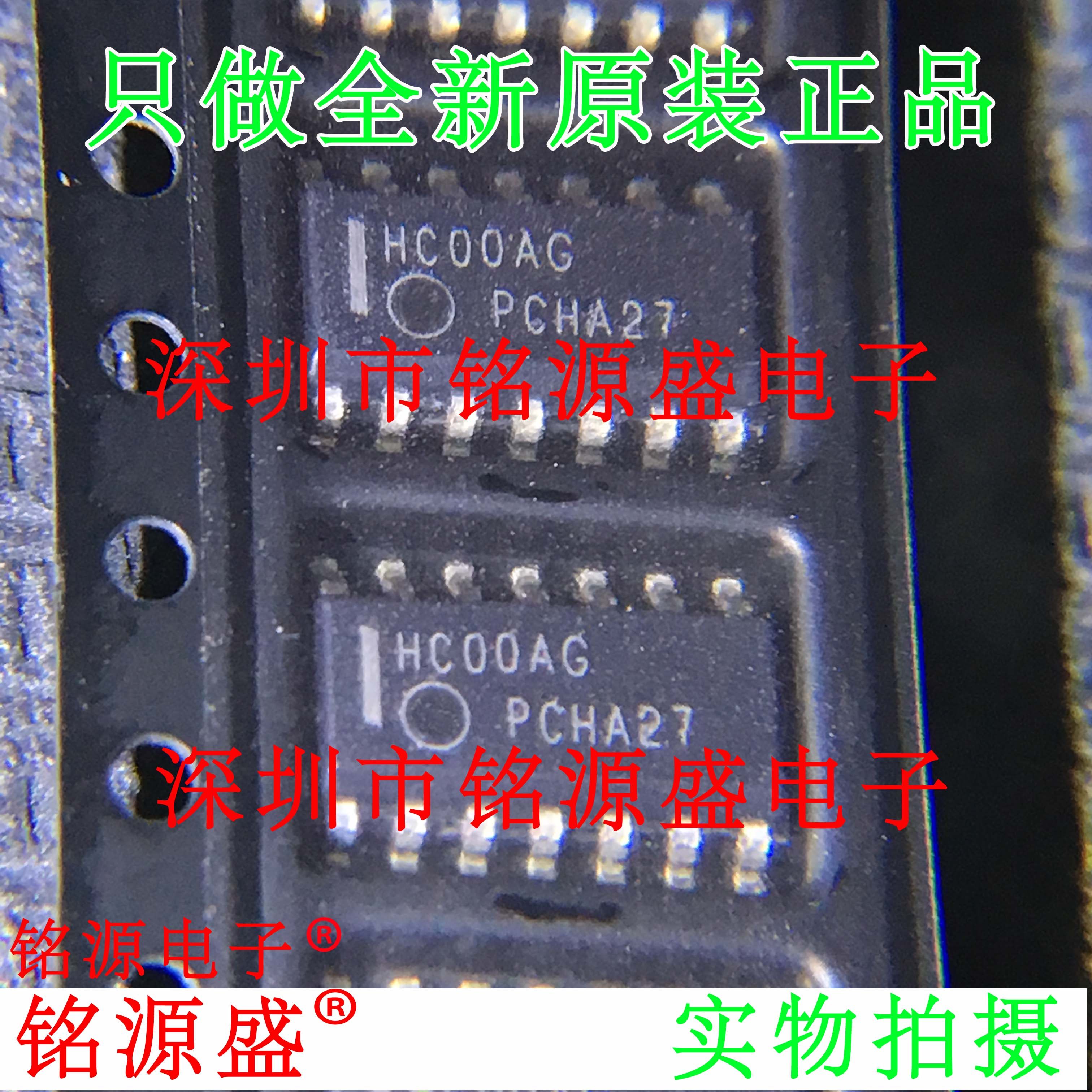铭源盛 全新 MC74HC00ADR2G MC74HC00ADR HC00AG HC00 SOP14 芯片_虎窝淘