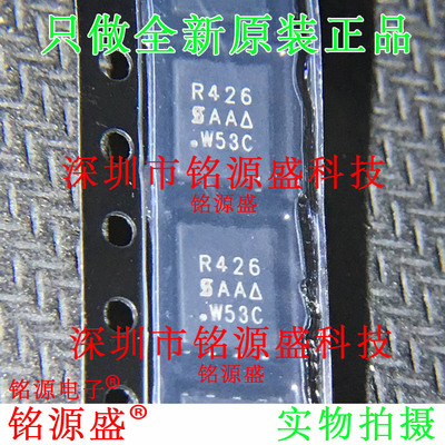 SIR426DP-T1-GE3 SIR426DP-T1-E3 SIR426DP 丝印R426 QFN8 IC芯片
